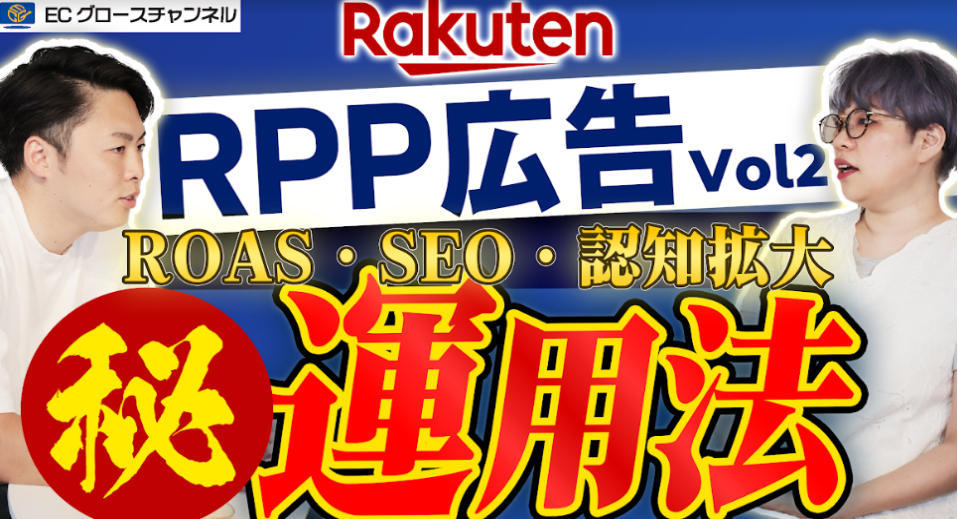 Wacworks-EC/D2C GROWTH CONSULTONG-